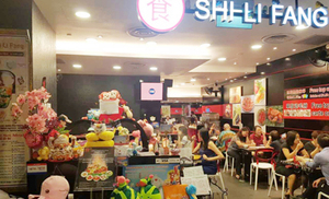 新加坡食立方 精品火锅 www.shilifangsg.com